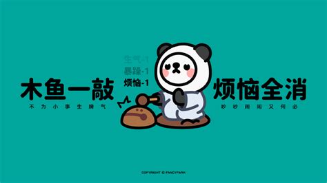2023有趣的桌面壁纸大全 电脑桌面壁纸免费可爱图片 配图网