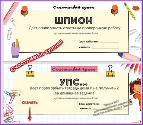 Шаблоны Сертификат для учеников антидвойка 24 фото