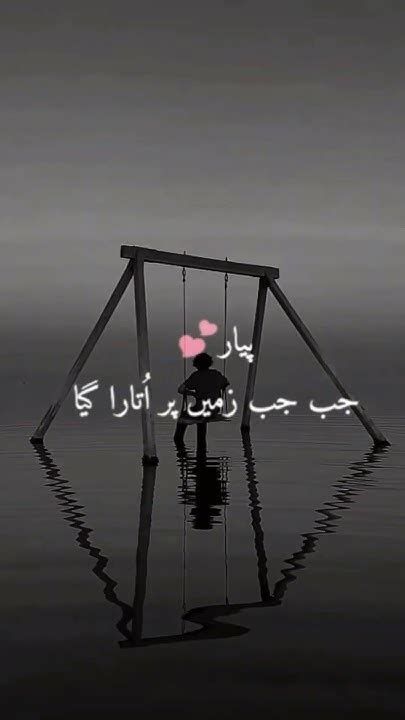 Jab Kaha Tha Mohabbat Gunah To Nahi Whatsapp Status Youtube