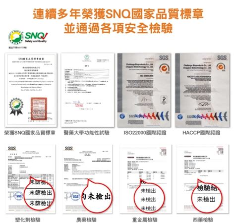 ⭐短效優惠組⭐【陽光康喜】鳳梨酵素納豆 膠囊60顆盒x3盒 效期：20251123 機能保健 Yahoo奇摩購物中心