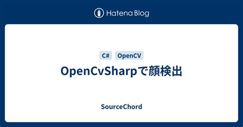 Opencvsharpで顔検出 Sourcechord