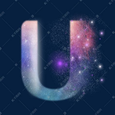创意蓝色红色字母U艺术字设计图片 千库网