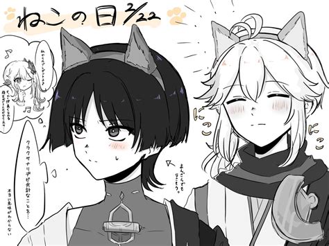 「遅刻だけど🍁☂️で猫の日🐈🐾 」ポン酢おいしいの漫画