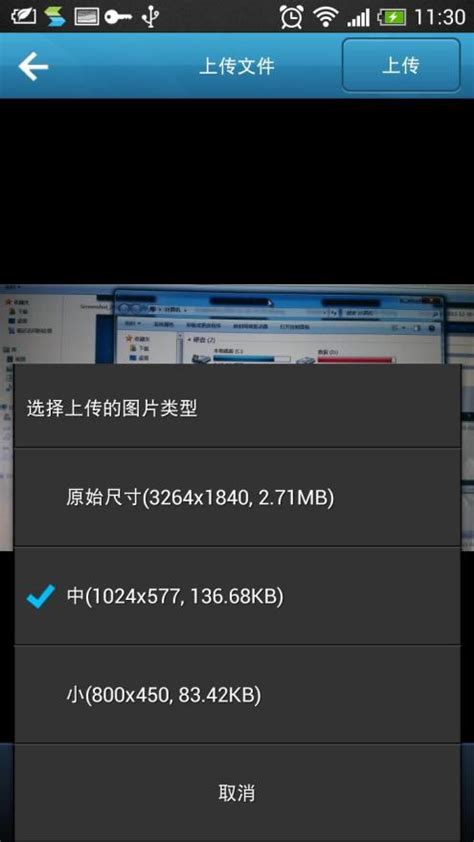 Easyconnect 使用方法 Ssl Vpn 深信服技术支持