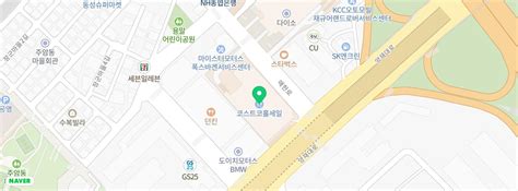 코스트코 양재점 쇼핑리스트6 코스트코 쇼핑후기코스트코 쇼피일스트 추천콧트코 양재점코스트코세계 매출 1위코스트코 쇼핑리스트코스트코 물품가격코스트코 식료품