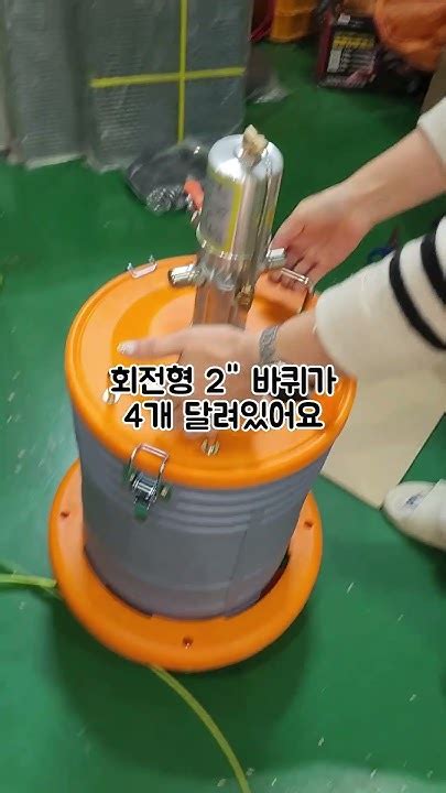 말통채로 넣고 쓰는 핫템 구리스펌프 국산제품 구매는 네이버 천마종합상사 Youtube