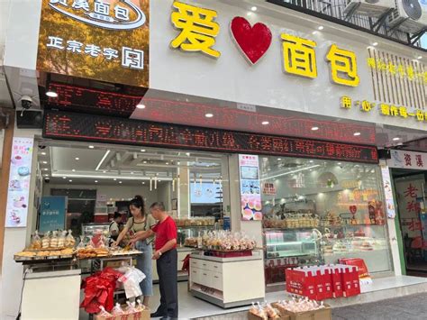 10万人口小县4万多人烘焙出中国面包之乡 资溪 品牌 糕点