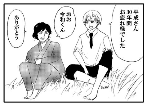 「今週の4コマ更新しました！ 将来おれ、こいつみたいになりそうで怖いです！！ 【4コマ漫画】感情と引き換えに力を手に入」長イキアキヒコ🍀の漫画