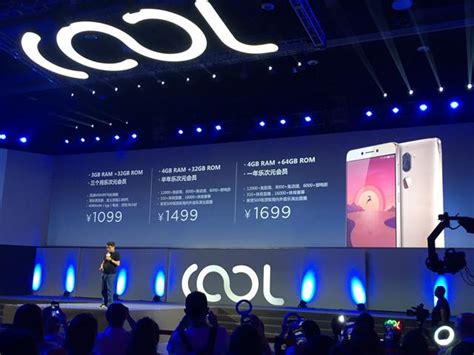 劉江峰任酷派集團ceo：樂視酷派聯合發佈生態手機cool1 每日頭條
