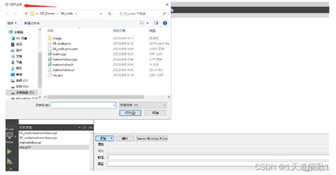 Qt Qmainwindowqmainwindow设置背景图片 Csdn博客