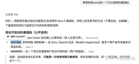 Sora2？真的那么厉害吗 知乎