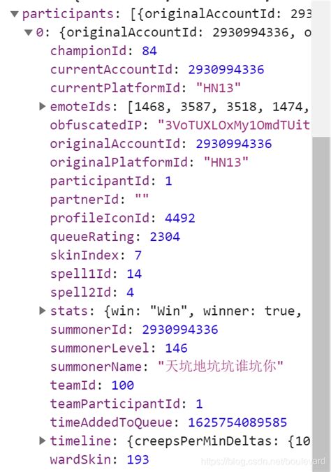 Python爬虫：英雄联盟近期战绩查询lol战绩查询api Csdn博客