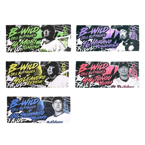 Buffaloes「bwild」フェイスタオル オリックス・バファローズ公式オンラインショップ