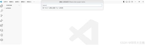 2024最新版windows平台vscode通过cmake开发qt项目