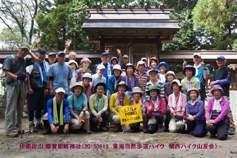 榛原 八咫烏神社から伊那佐山