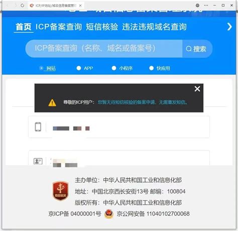 微信开放社区