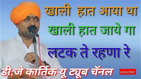 पुरुषोतम महाराज पाटील कीर्तन आई माझी माय चा Sagar Youtube