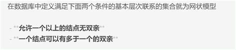 【数据库题型大总结】简答题总结举例说明强制存取控制机制是如何确定主体能否存取客体 Csdn博客