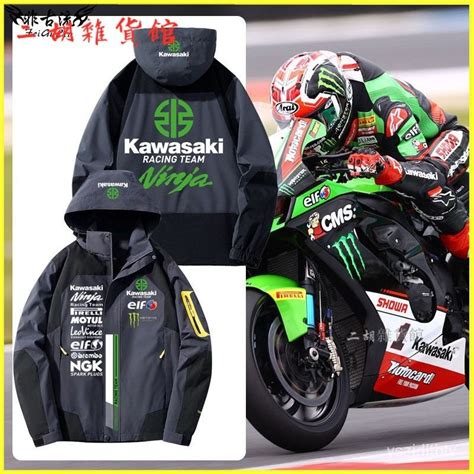 可開發票kawasaki川崎摩託車衝鋒衣h2r重機車騎行服賽車服motogp外套夾剋 重機外套 機車外套 摩託廠隊騎行服 蝦皮購物