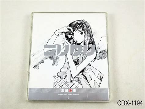 Flcl Season Original Soundtrack And Drama Album The 49 Off