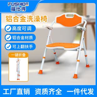 老人孕妇浴室专用洗澡椅可折叠卫生间防滑洗澡凳子冲凉椅防寒坐垫 阿里巴巴