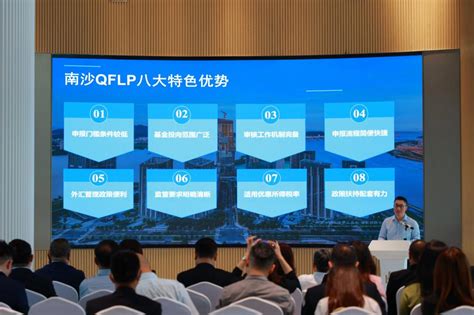 20余家外资银行走进南沙挖掘南沙发展新机遇 21经济网