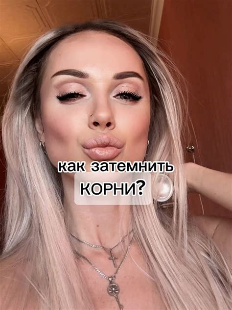 Как затемнить корни Youtube