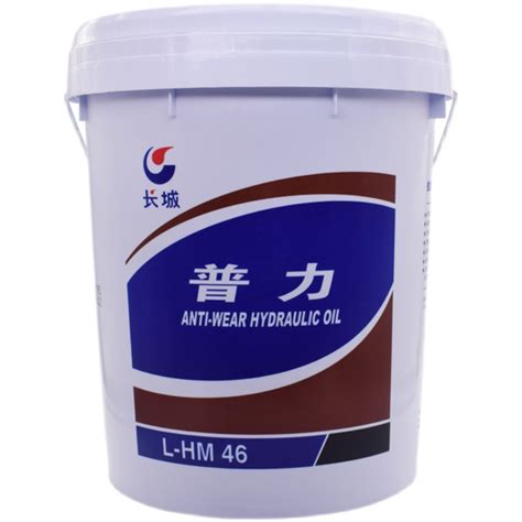长城 Great Wall 卓力 L HM46号 高压高清 抗磨液压油 旋片式泵润滑油 企业官网