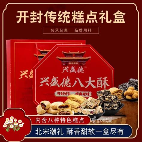 兴盛德品牌兴盛德是哪个国家的品牌 什么档次怎么样 排行榜123网