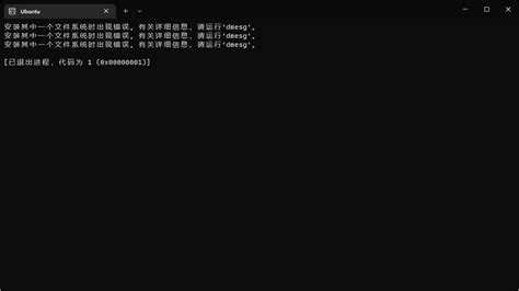 Wsl 1快速安装和ubuntu优化设置wsl1安装 Csdn博客