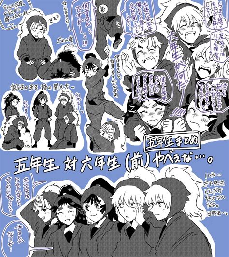 「五年生対六年生前編で既にヤバイのにどうなっちゃうの 」カルア⚡履修中の漫画