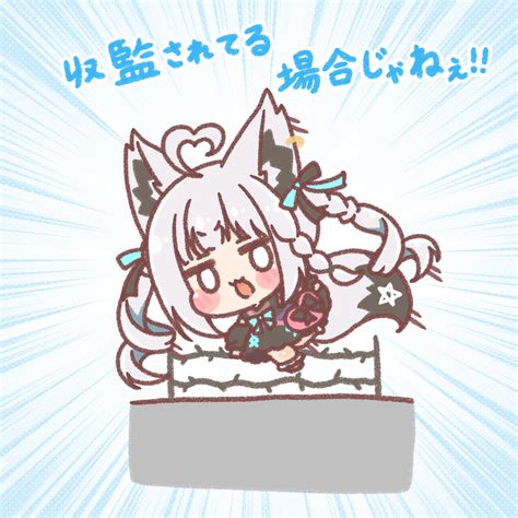 Shirakami Fubuki And White Burinyan Hololive Drawn By Mitarashineko