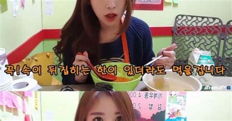 동상이몽 Bj 우앙 둘이 먹다 하나 죽는 매운 짬뽕 완벽 흡입다이어트의 비결이 조선일보
