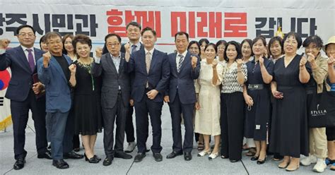 국민의힘 김정현 광주광역시당원장 책임 당원 2만명 시대 열 것