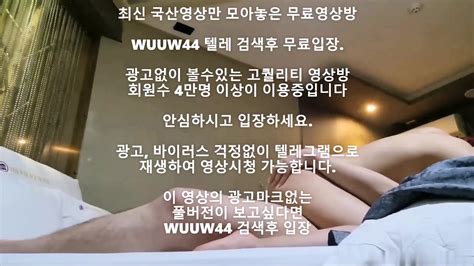 분홍머리 조건만남녀 Korea 한국야동 국산야동 최신야동 야동코리아 야동티비 무료야동방 Wuuw44 텔레검색 Eporner