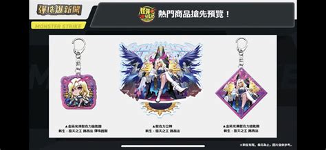 Re 【情報】7 20 日版生放送 合作追加、夏日a復刻、獸神 凡爾賽、獸改 犬塚信乃 怪物彈珠 哈啦板 巴哈姆特