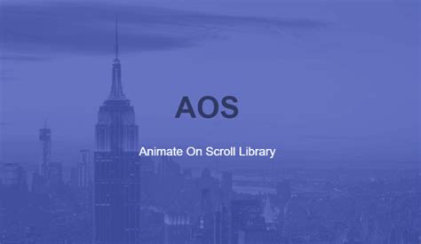 スクロールアニメーションライブラリ「aos js」の使い方を徹底解説！ pengin blog