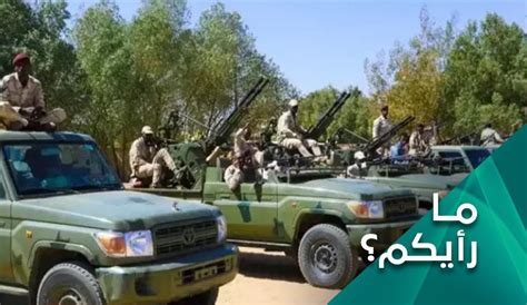 اختبار عمر الهدنة القصيرة هل تؤسس لمرحلة جديدة بالسودان؟ قناة