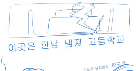 패러디 뭣 그림버리는 계정のマンガ 태그넣기귀찮네 Pixiv