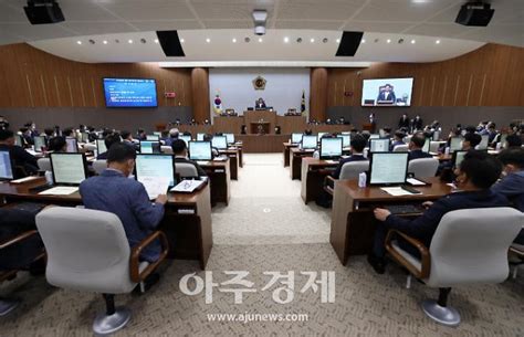 충남도의회 제340회 임시회 추경안 등 84개 안건 심의 아주경제