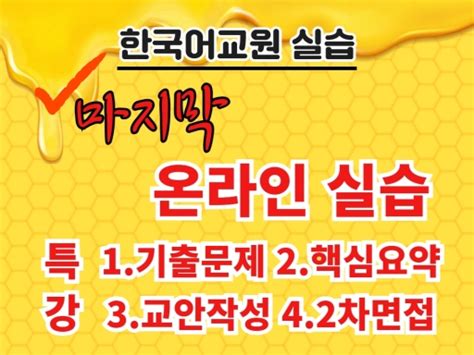 국민내일배움카드 훈련과정 소개 및 수강신청d