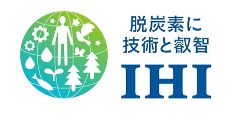Ihi、マレーシアでのグリーンアンモニア製造・販売事業の検討を開始 エネルギー専門のニュースサイト