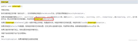 （四）juc 线程中断机制juec Csdn博客