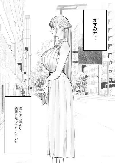 Boku Wa Tsuma Ga Netorare Nando Mo Ikasareru Sugata O Mitsuzuketa 4