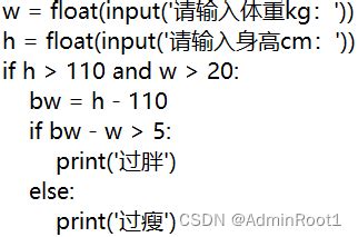 Python实验四 python货物托运收费计算 CSDN博客