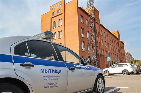 ГИБДД МРЭО Мытищи запись на прием в отделение регистрация авто быстро и без очередей