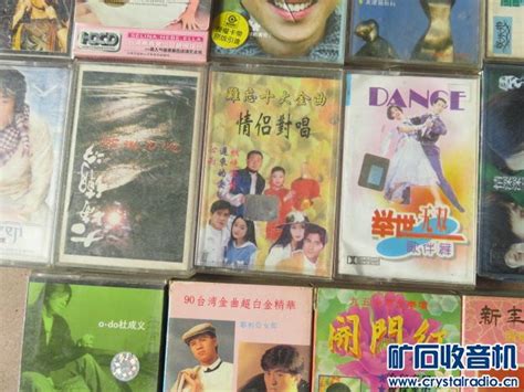 38盒老磁带 55元包邮 〓器材友情交换〓 矿石收音机论坛 Powered By Discuz
