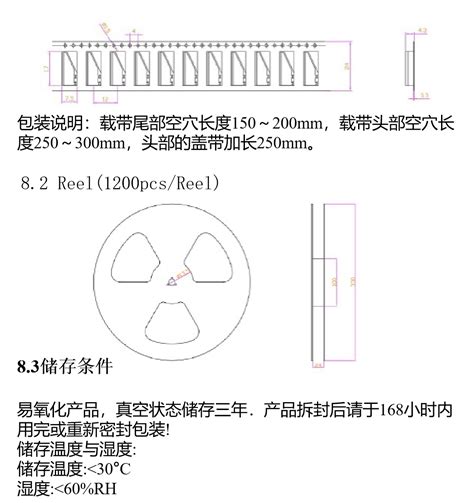 迈斯维 Wifi蓝牙金属 Smd 片上天线 1665 Pcb封装 Wifi 天线 苏州迈斯维通信技术有限公司