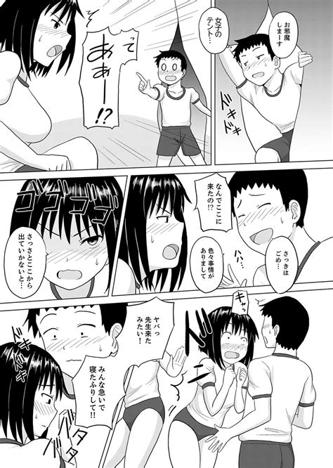 Kigurumi No Naka Wa Sex Chuu ~ Ikigoe… Soto Ni Kikoe Chau Page 21 Nhentai Hentai