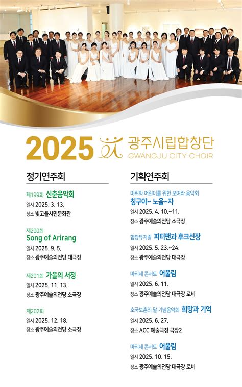 공연정보